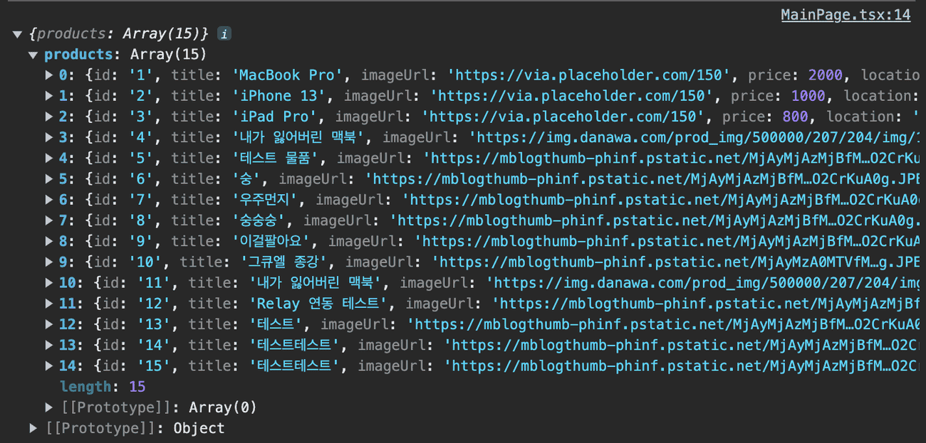 Apollo to Relay 마이그레이션 | JUNGWOO DEV LOUNGE